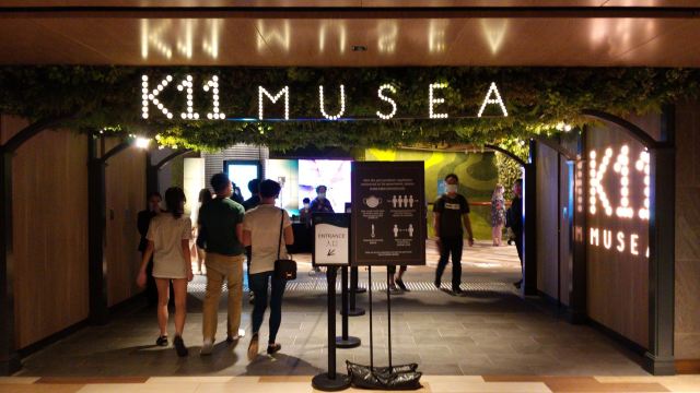 香港香港K11 MUSEA游玩攻略简介,香港香港K11 MUSEA门票/地址/图片/开放时间/照片/门票价格【携程攻略】