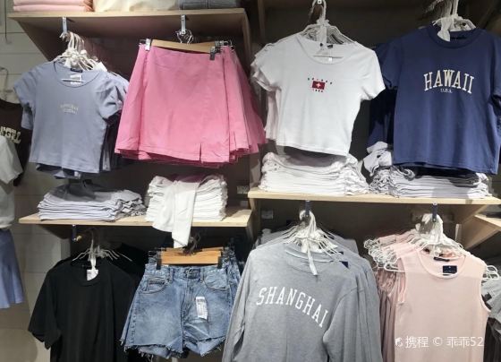 上海Brandy Melville购物攻略,Brandy Melville物中心/地址/电话/营业时间【携程攻略】